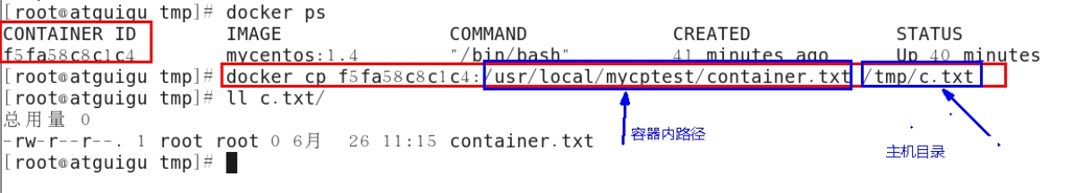 Docker基础篇详细教程yum 安装docker Csdn博客